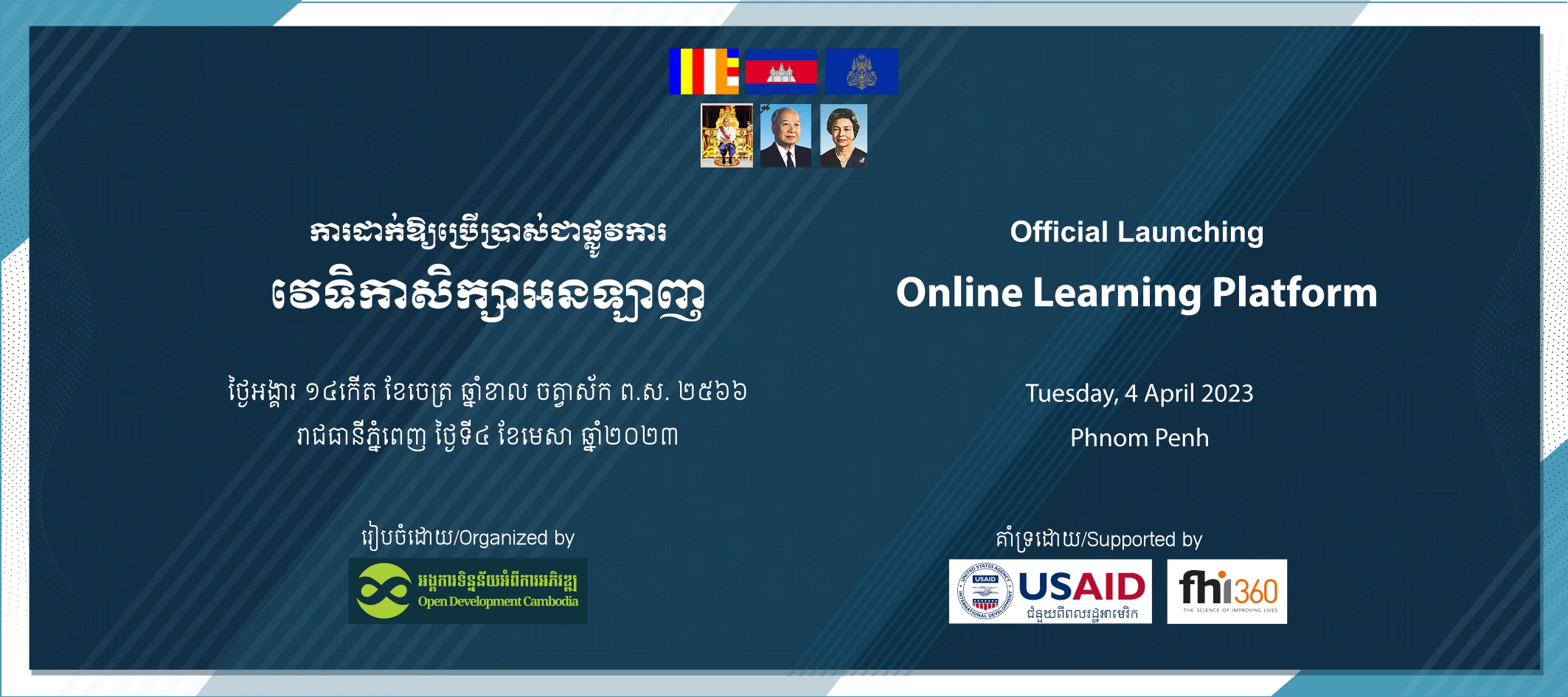 Online Learning Platform Launching – Learning Platform