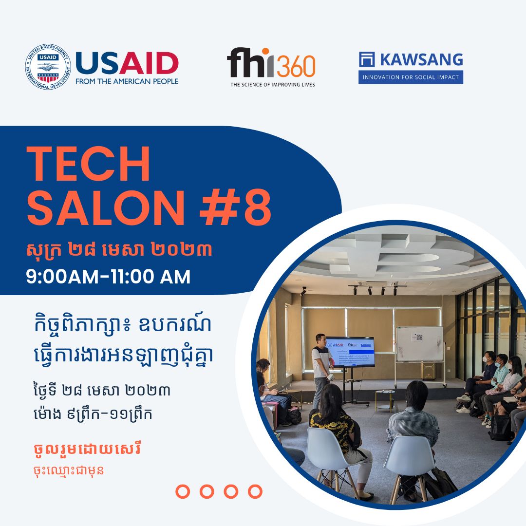 Tech Salon #8: Online Collaboration Tool – Learning Platform